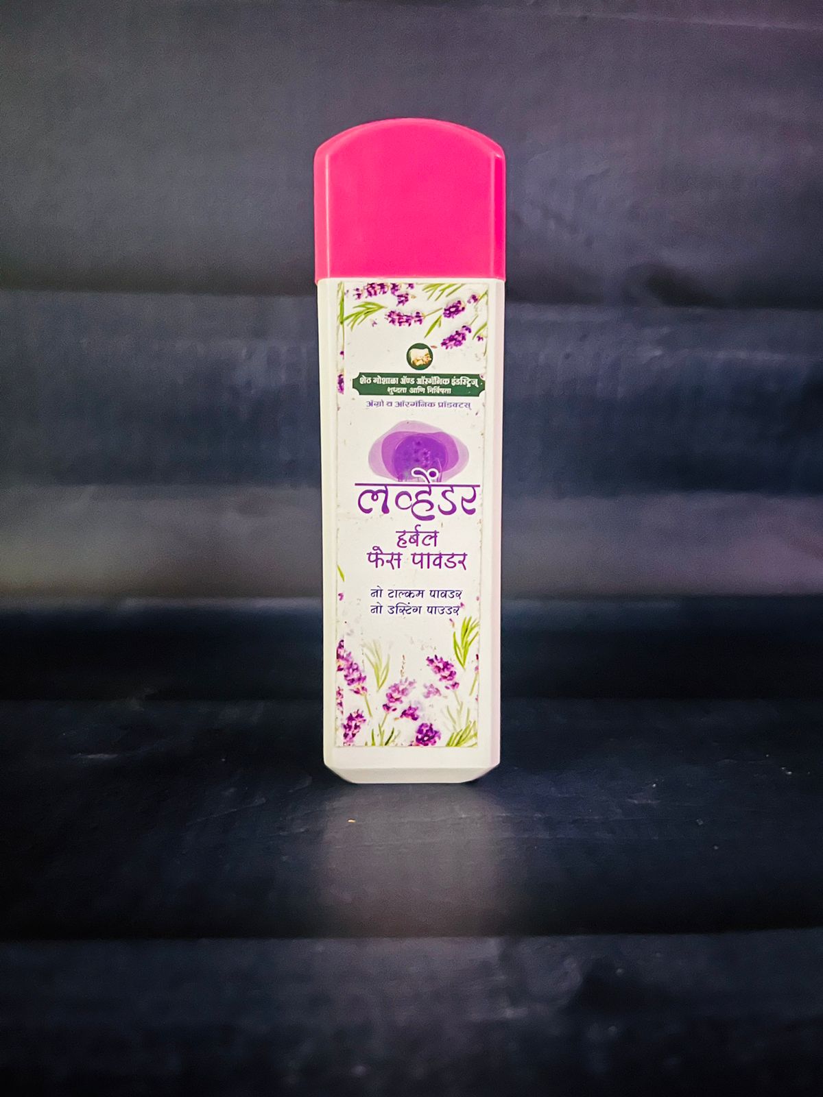 Herbal Face Powder – Lavender – Sheth Goshala, Mandangad